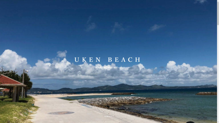 宇堅ビーチ【公式ホームページ】 | 沖縄情報Webサイト！「ちゅらなび.com」